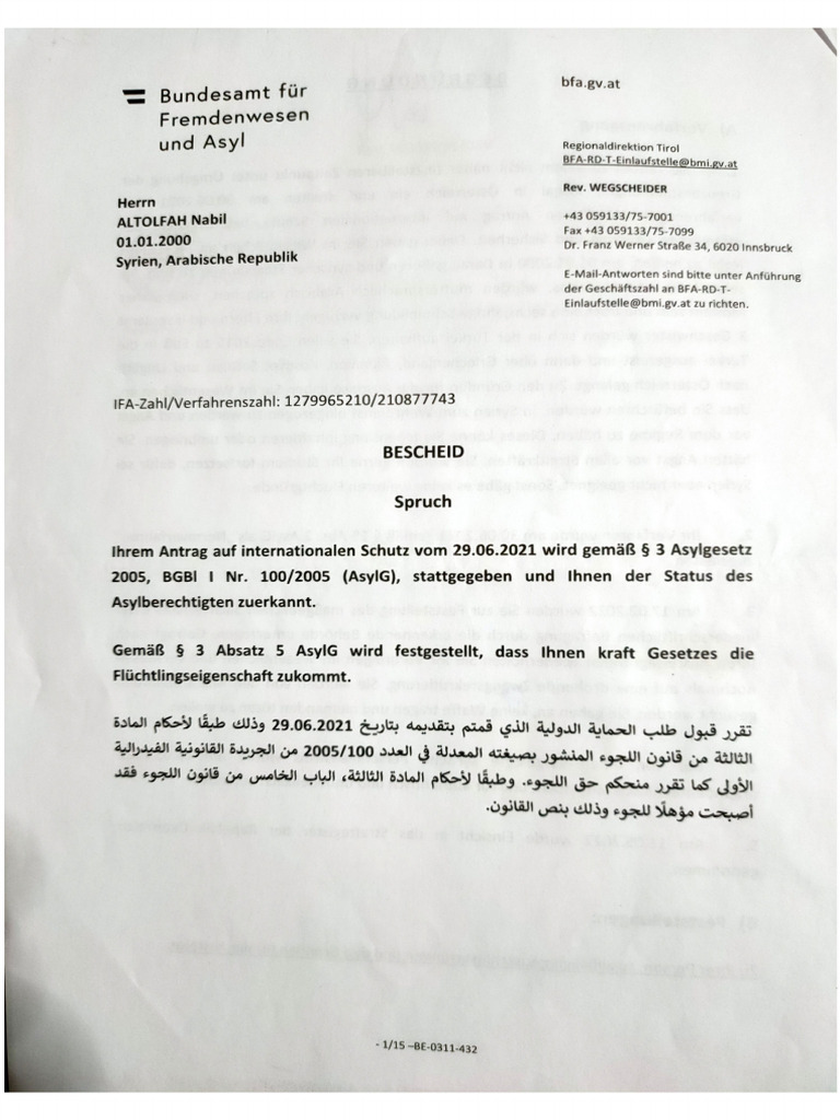 A Syl Bescheid Es | PDF