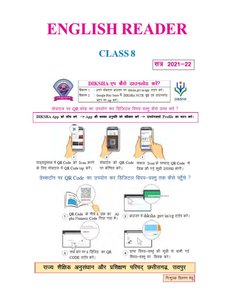 Class8 English Reduced | PDF