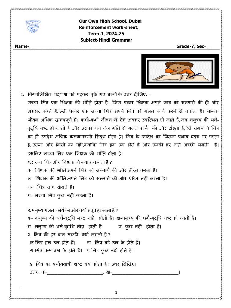 Gd-7 Reinforcement Work-Sheet Grammar Term-1 26JUNE 24 | PDF