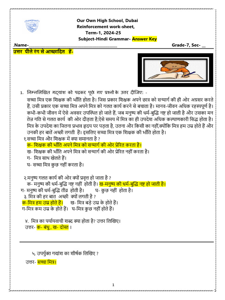 Gd-7 Reinforcement Work-Sheet Grammar Answer Key Term-1 26JUNE 24 | PDF