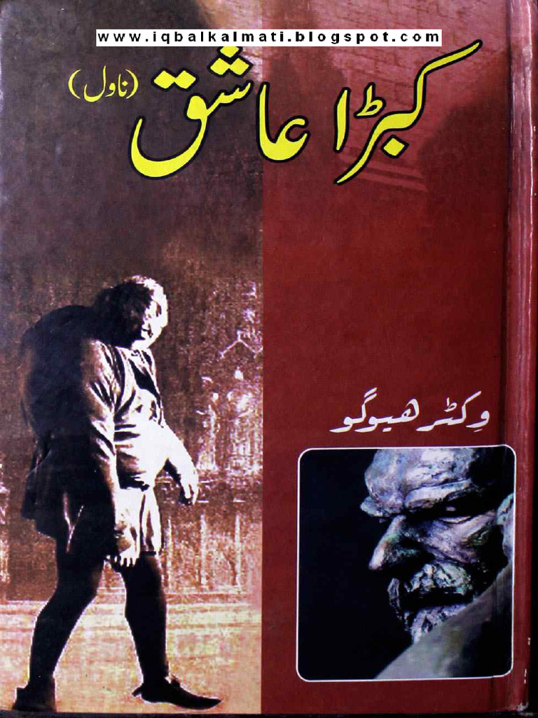 Kubra Ashiq | PDF