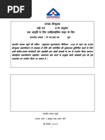 IS 13592 Product Manual | PDF | Polyvinyl Chloride | Pipe (Fluid ...