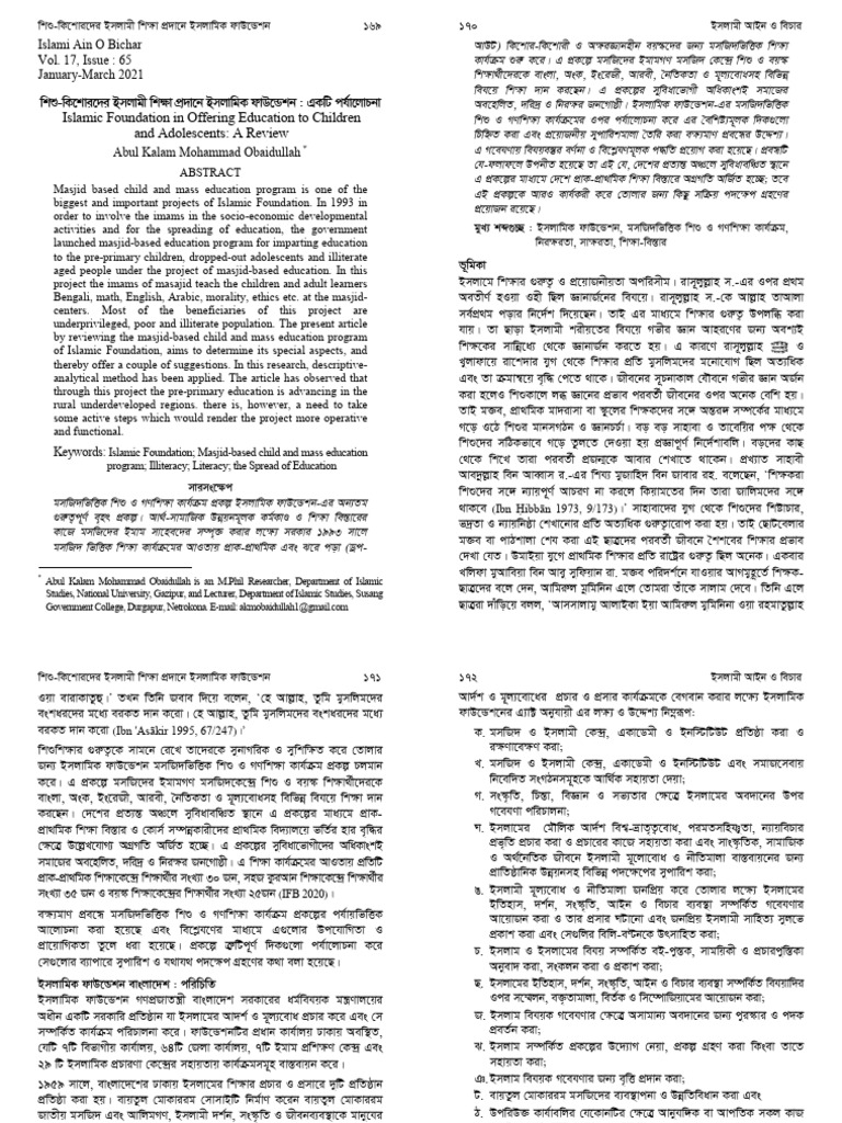 Wkï-Wk Kvi 'I BMJVGX WK V Cö'V B BMJVWGK DVD Ûkb: Gkwu CH©V JVPBV | PDF