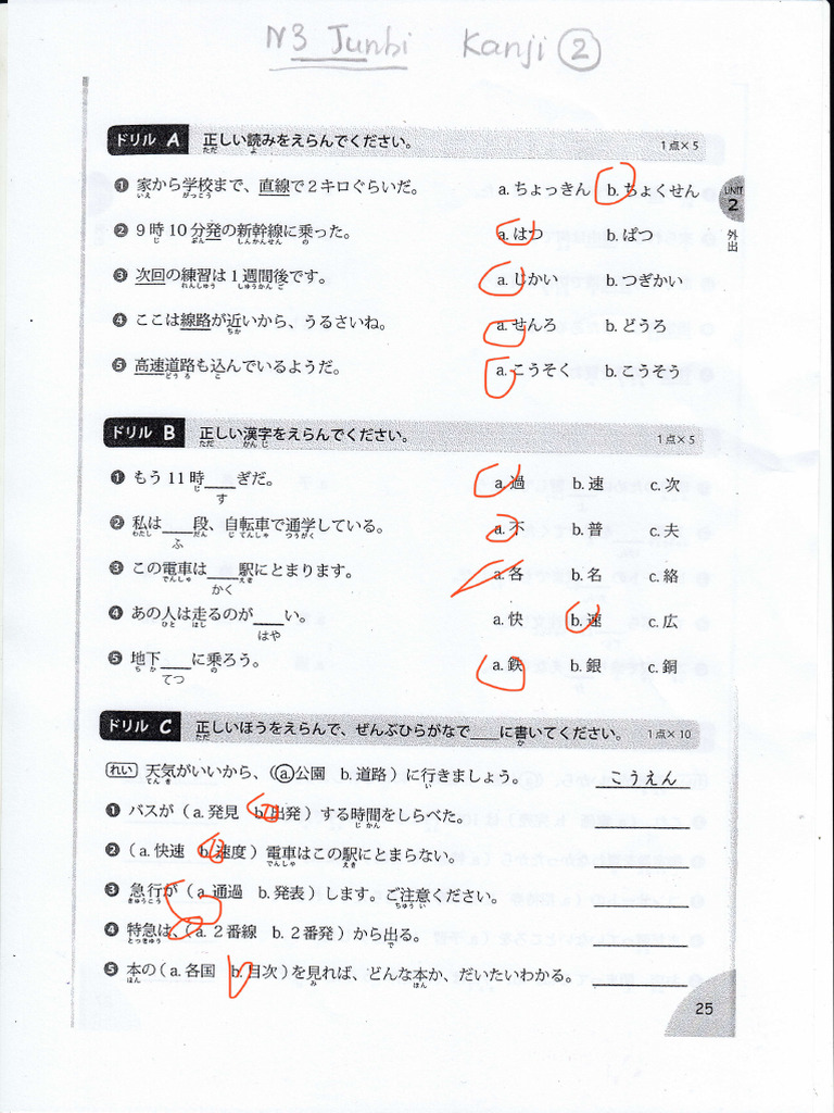 n3 Junbi - Kanji 2 - BTVN | PDF
