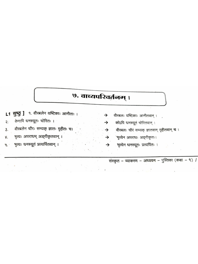 Sanskrit Vachya Parivartan PDF | PDF