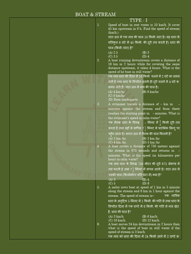 Boat Stream Pdf Pdf