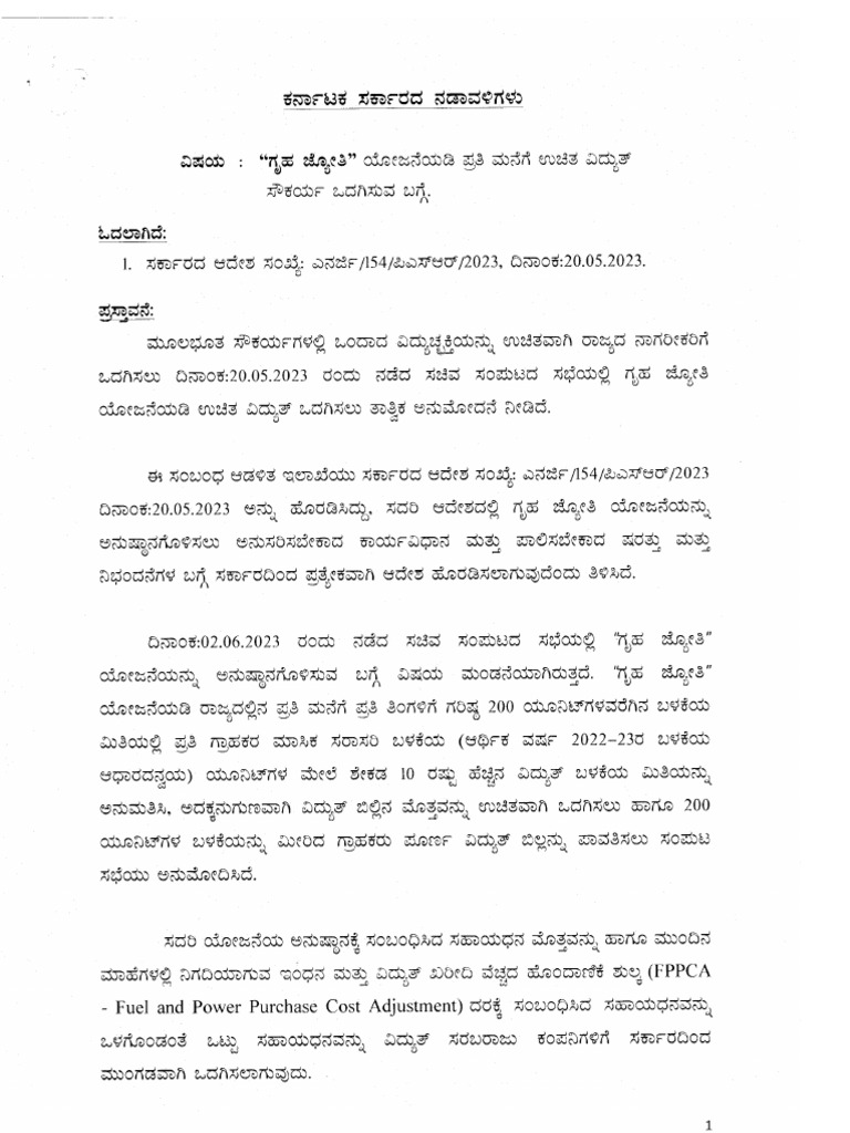 Karnataka Gruha Jyothi Scheme Guidelines | PDF Karnataka Gruha Jyothi Scheme Guidelines | PDF