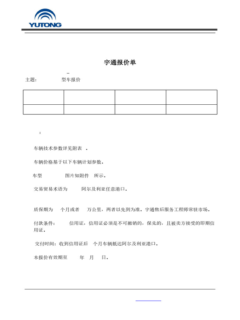 Yutong Bus - Zk6907h Offre de Prix Euro 2 | PDF