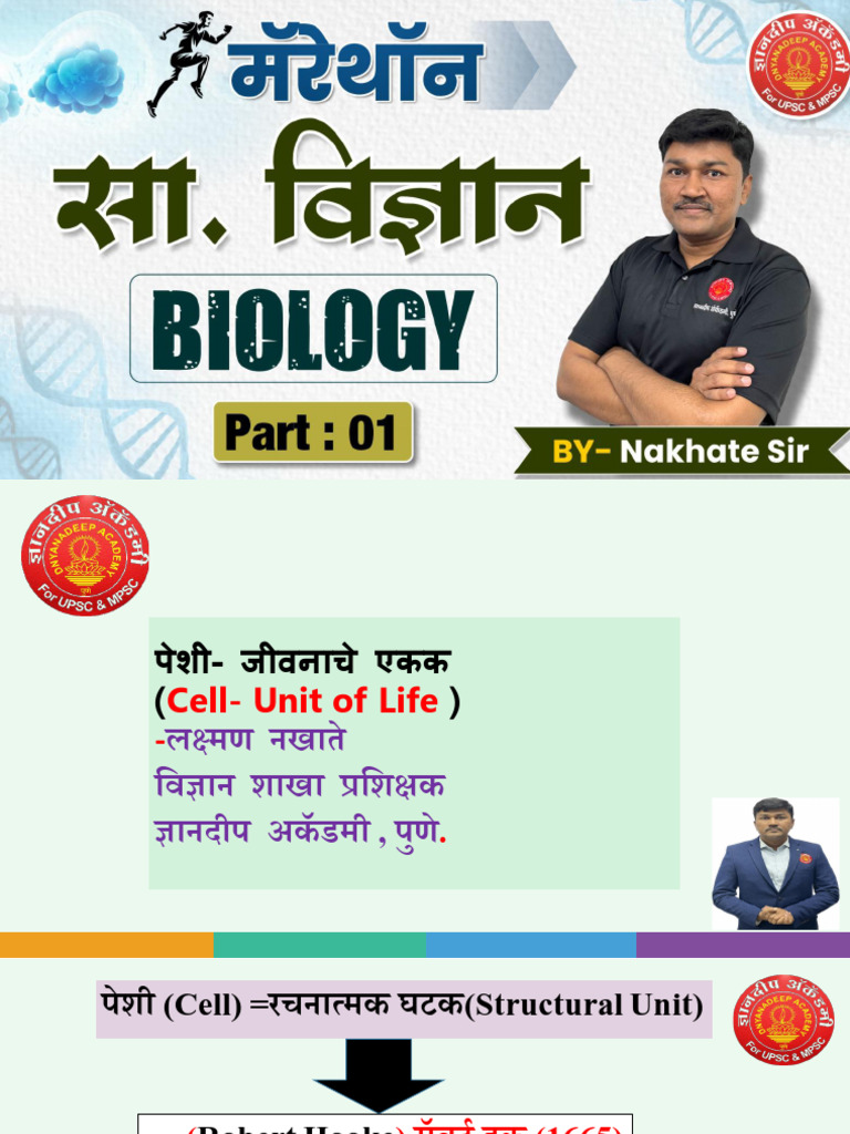 Cell Gen Sci | PDF