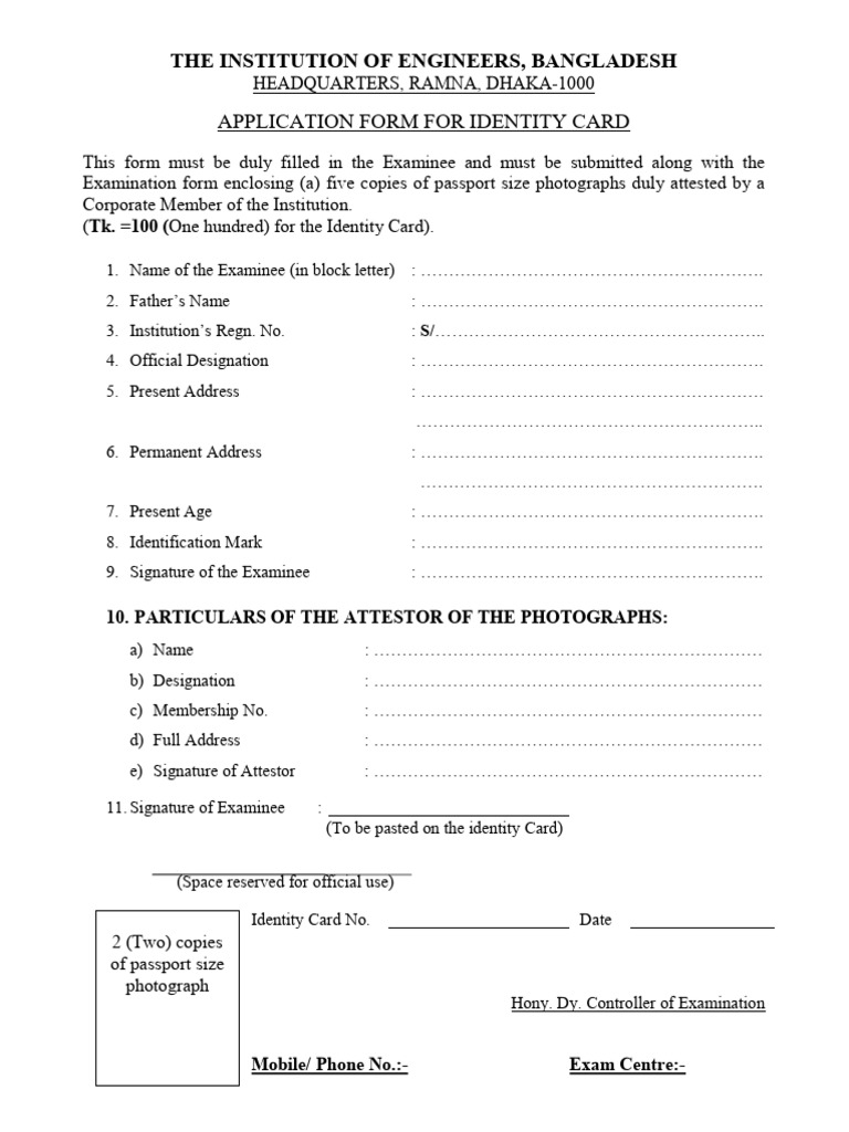 AMIE ID Card Form | PDF