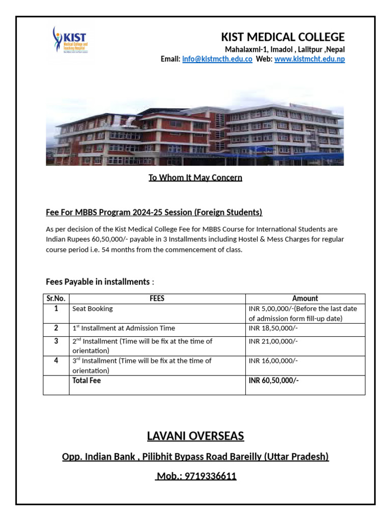 Kist Medical College | PDF