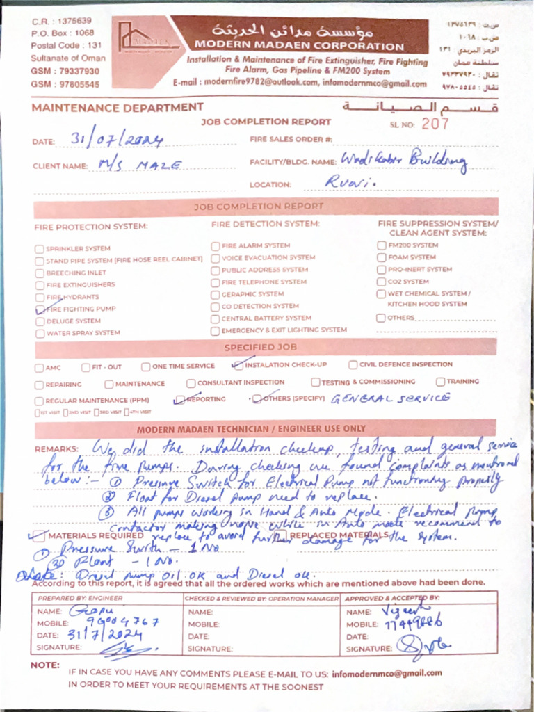 Job Completion Format | PDF