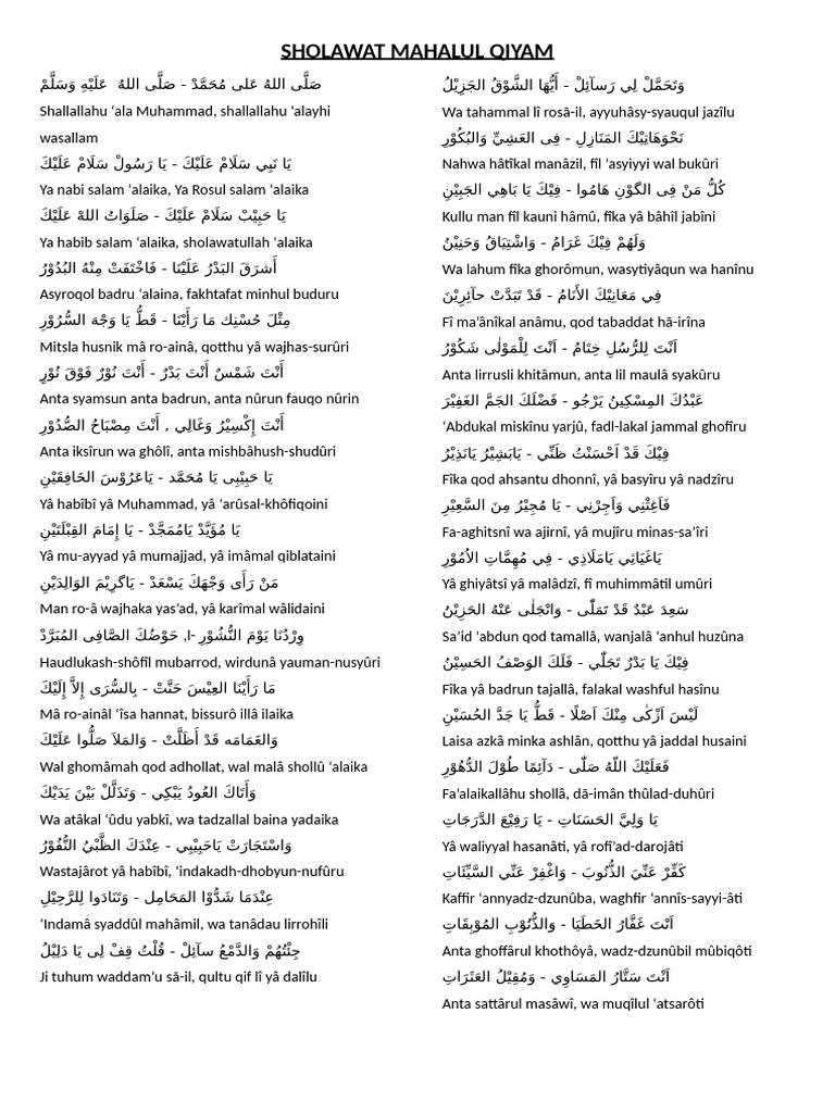 Lirik Sholawat Mahalul Qiyam | PDF
