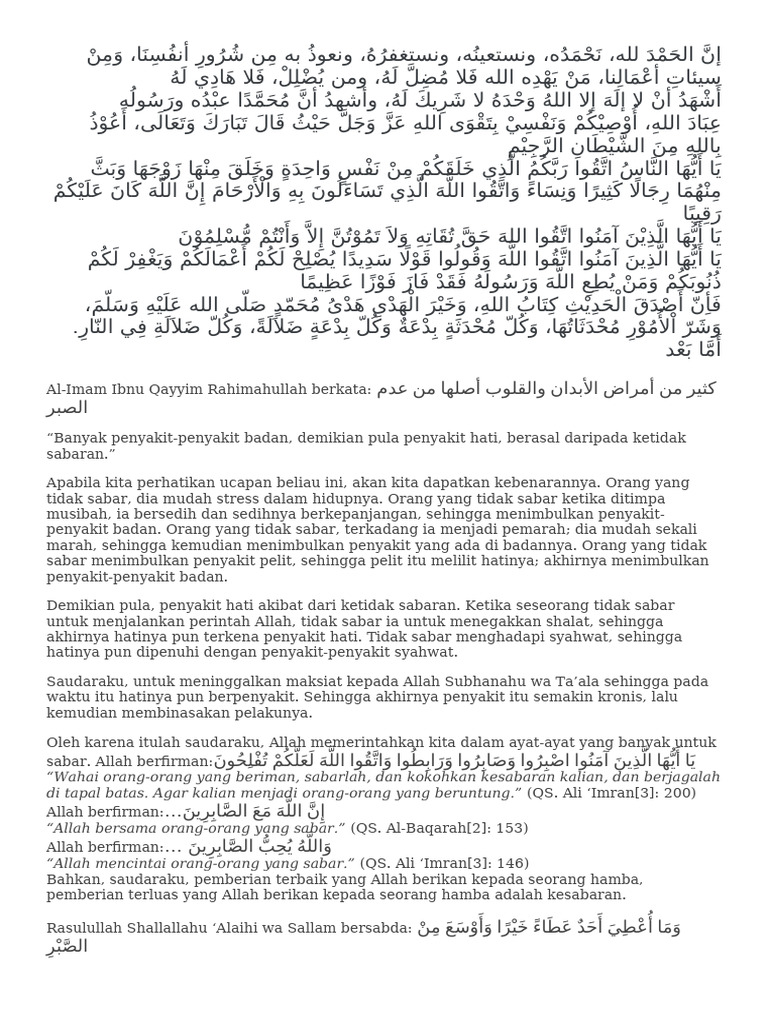 Khutbah 2 | PDF