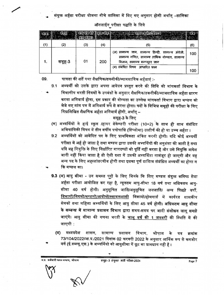 G3 SUBENG 2024 Update Rulebook Pages 05082024 | PDF