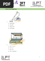 JFT Basic A2 Full Sample Test 2 | PDF
