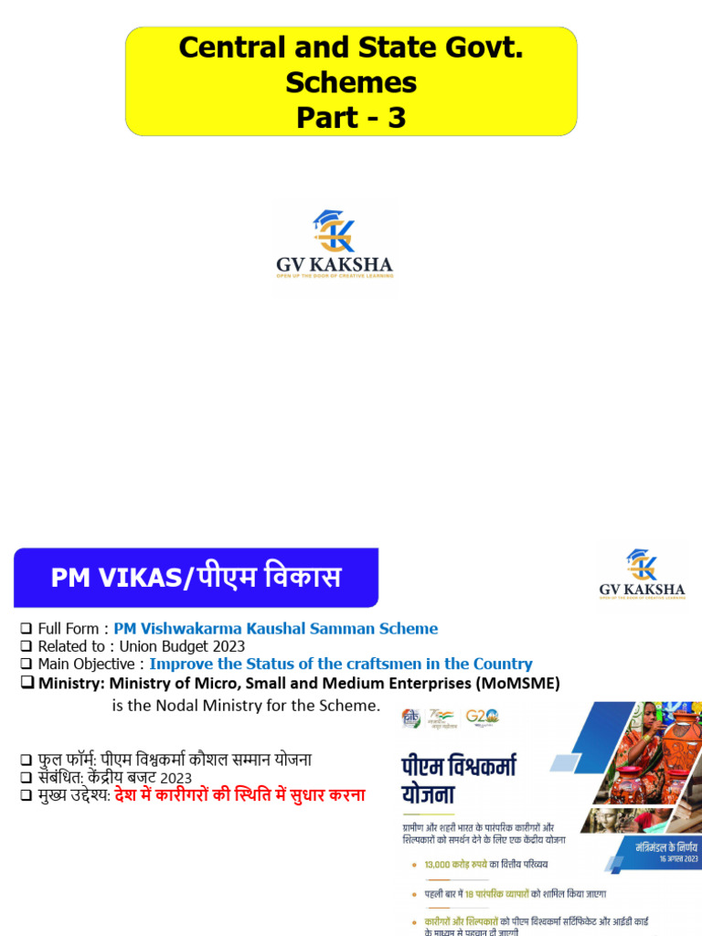 Central and State Govt. Schemes Part - 3 | PDF