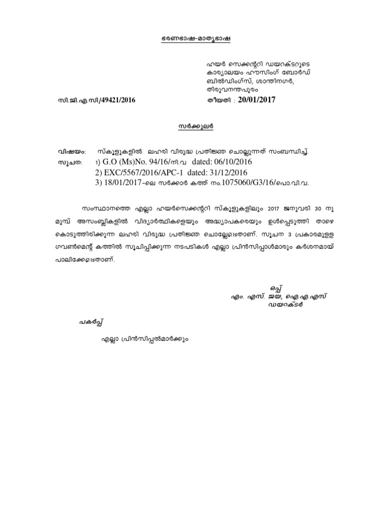 Pledge | PDF | Science & Mathematics