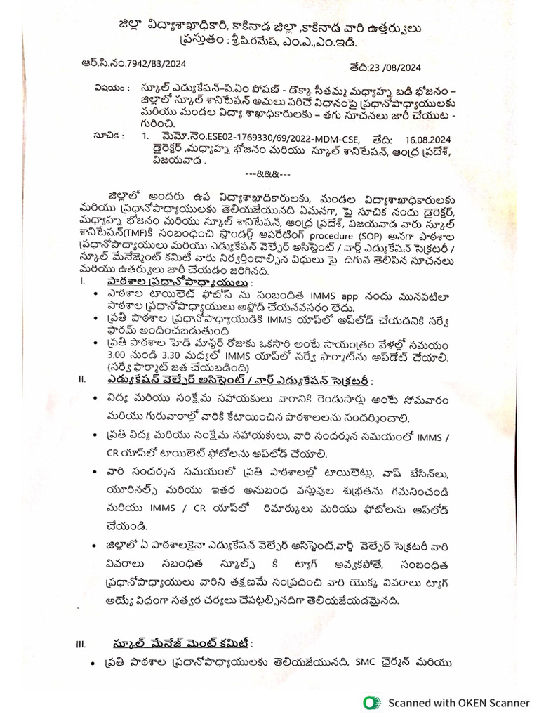 TMF Sop | PDF