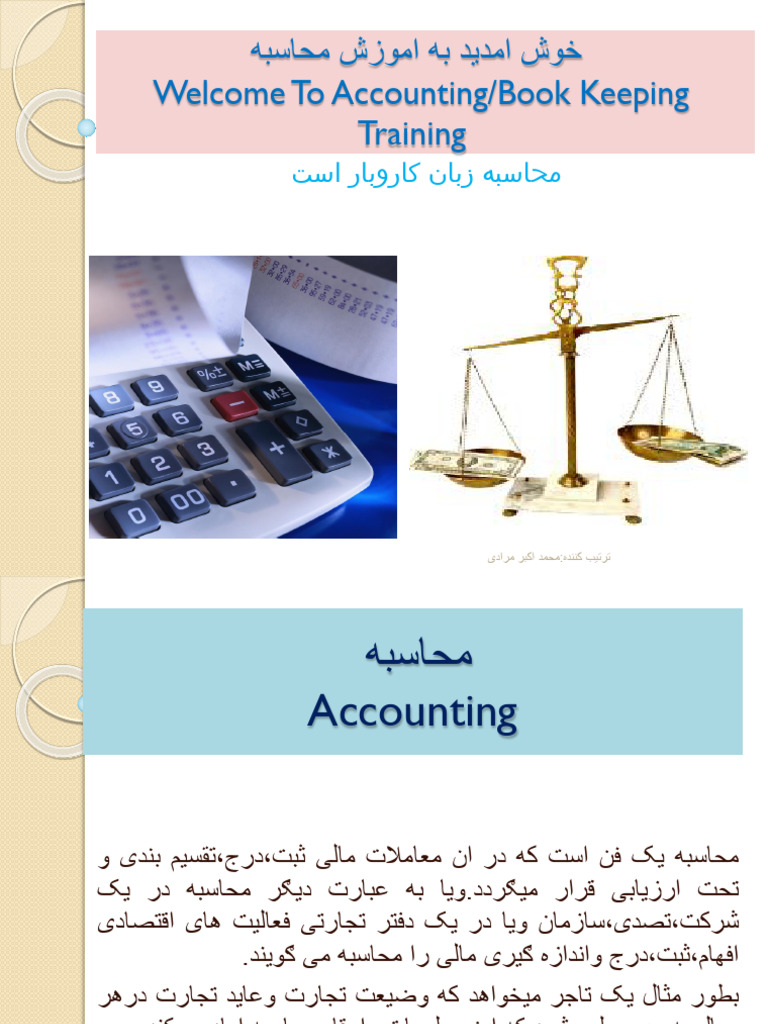 Accounting Bookkeeping Training | PDF