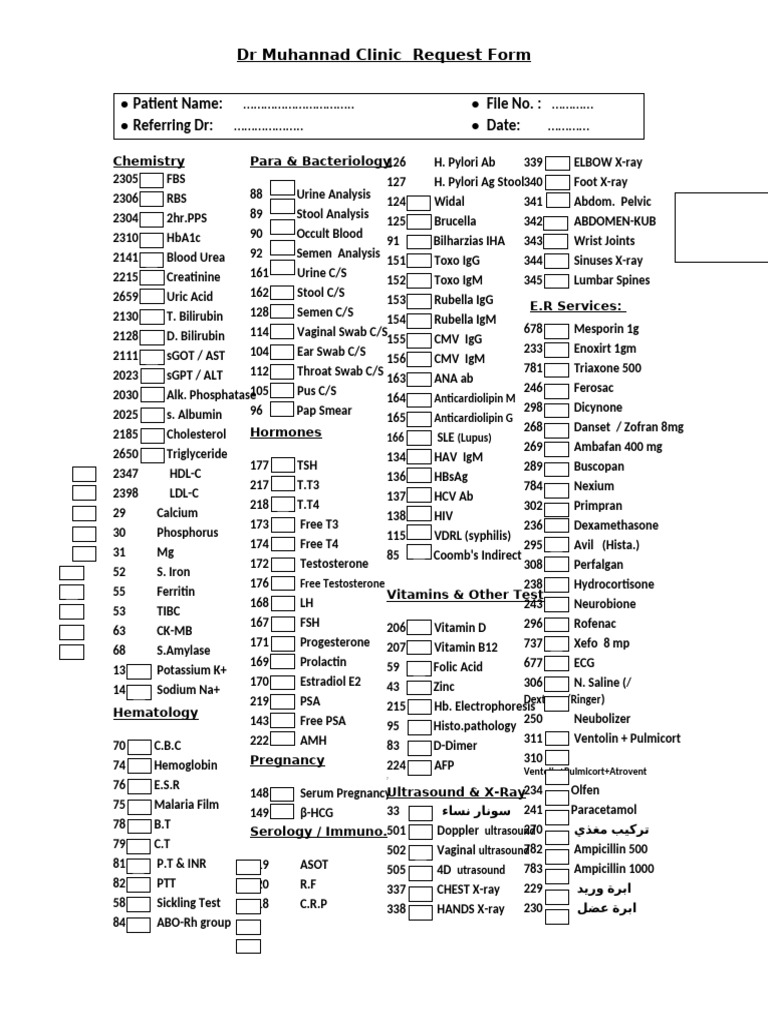 Lab Request Form3 | PDF
