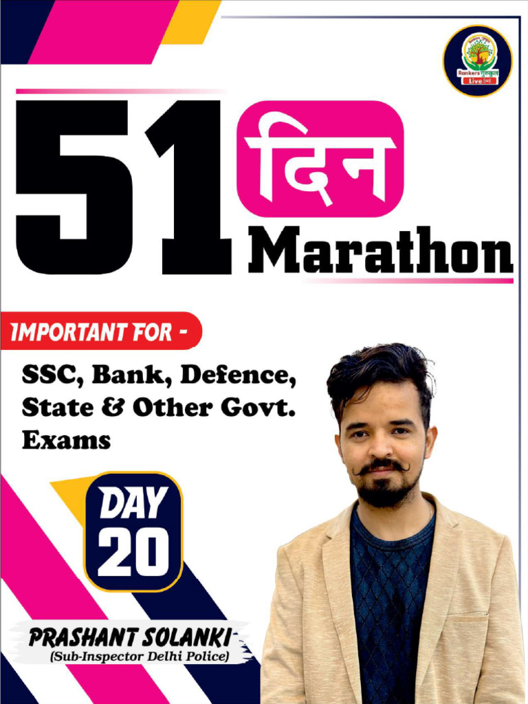 Day 20 51 Din 51 Marathon by Prashant Sir | PDF