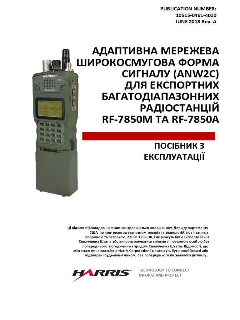 Harris - Rf-7850m Та Rf-7850a. Посібник з Експлуатації | PDF