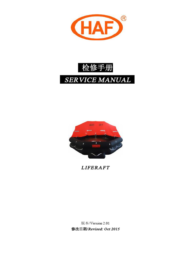 HAF Liferafts Service Manual | PDF