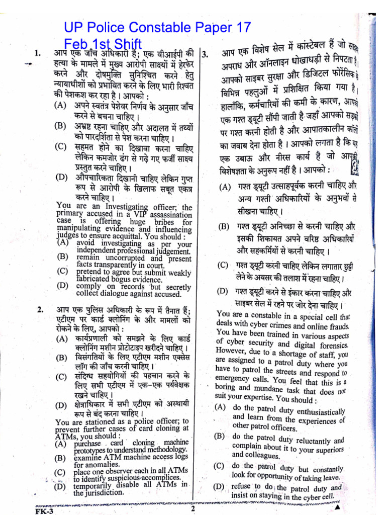 Up Police Constable 2024 Question Paper | PDF