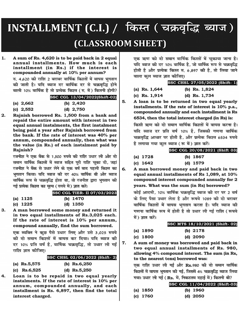 CI Installment | PDF