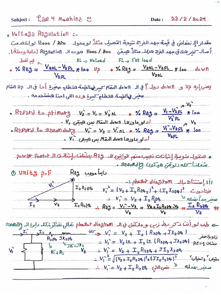 Lec 4 Machine ? | PDF
