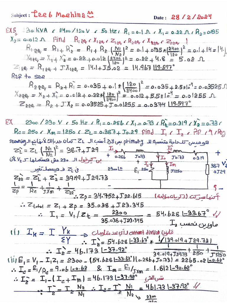 Lec 6 Machine ? | PDF