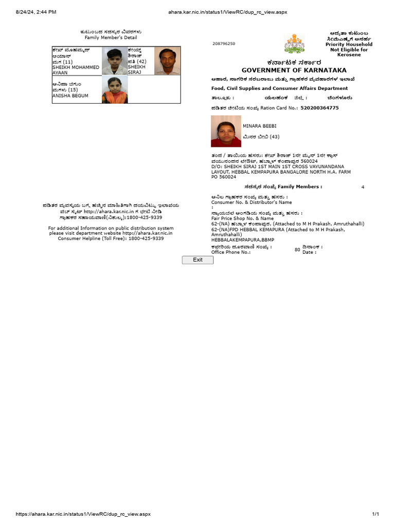 Ration Card | PDF