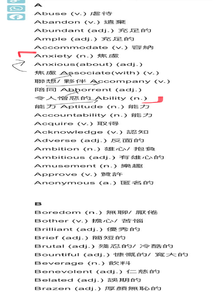 DSE Vocabulary List | PDF