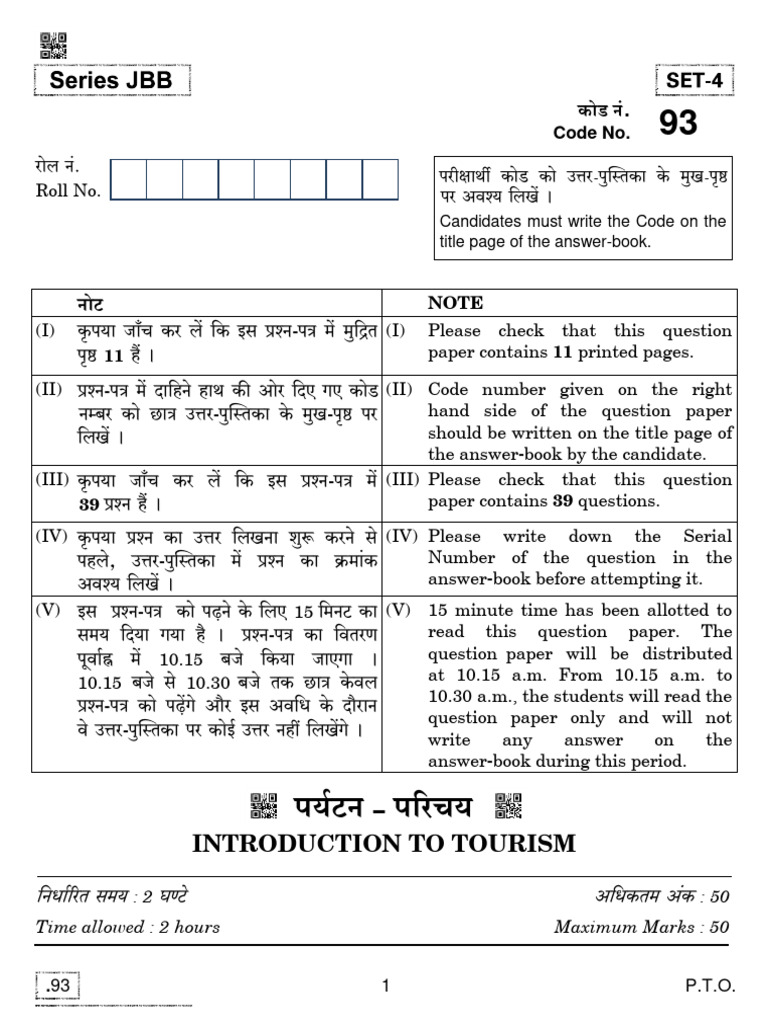 CBSE Class 10 Introduction To Tourism Question Paper 2020 | PDF CBSE Class 10 Introduction To Tourism Question Paper 2020 | PDF