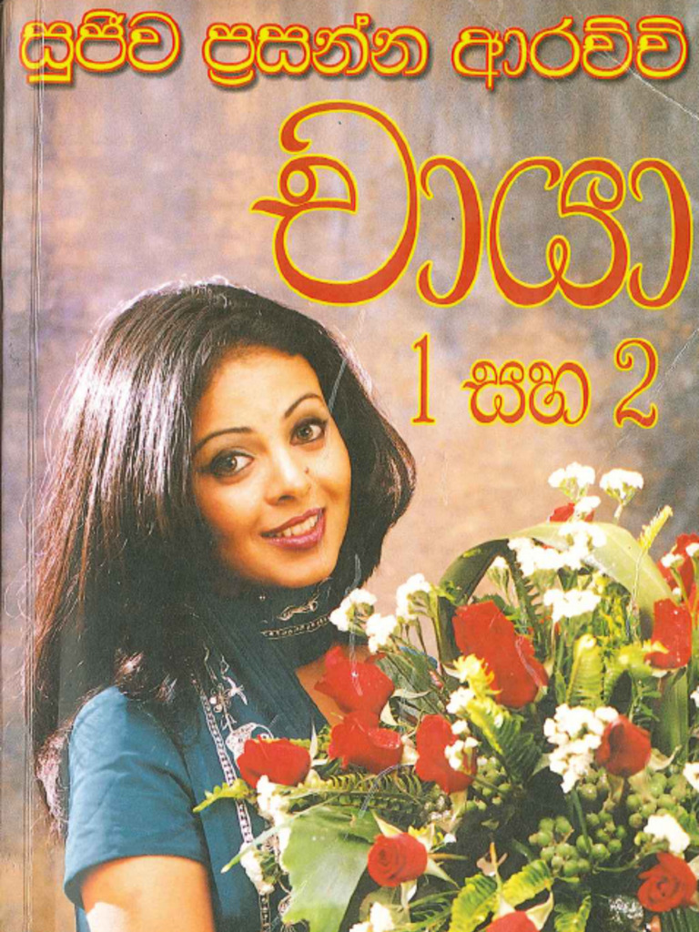 Chaya 01 & 02 | PDF