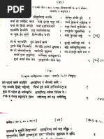 Tamil Vaipadu PDF Download | PDF