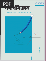 Engineering Question Bank - Udvash | PDF