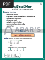 SSC Ict Practical | PDF