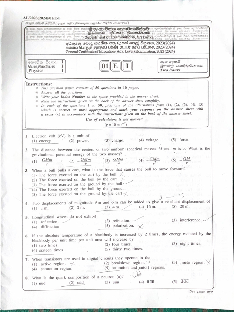 AL Physics Paper English Medium | PDF