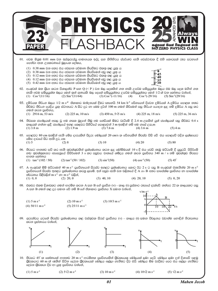Flashback 23 | PDF
