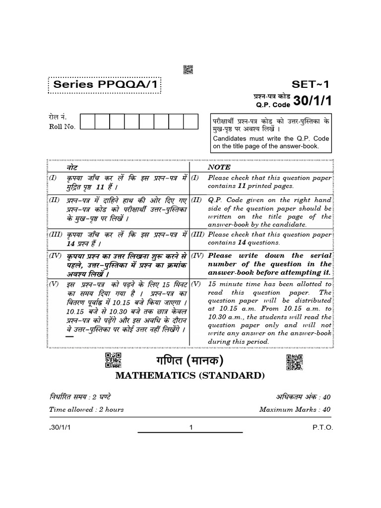 Google 2 Pdf