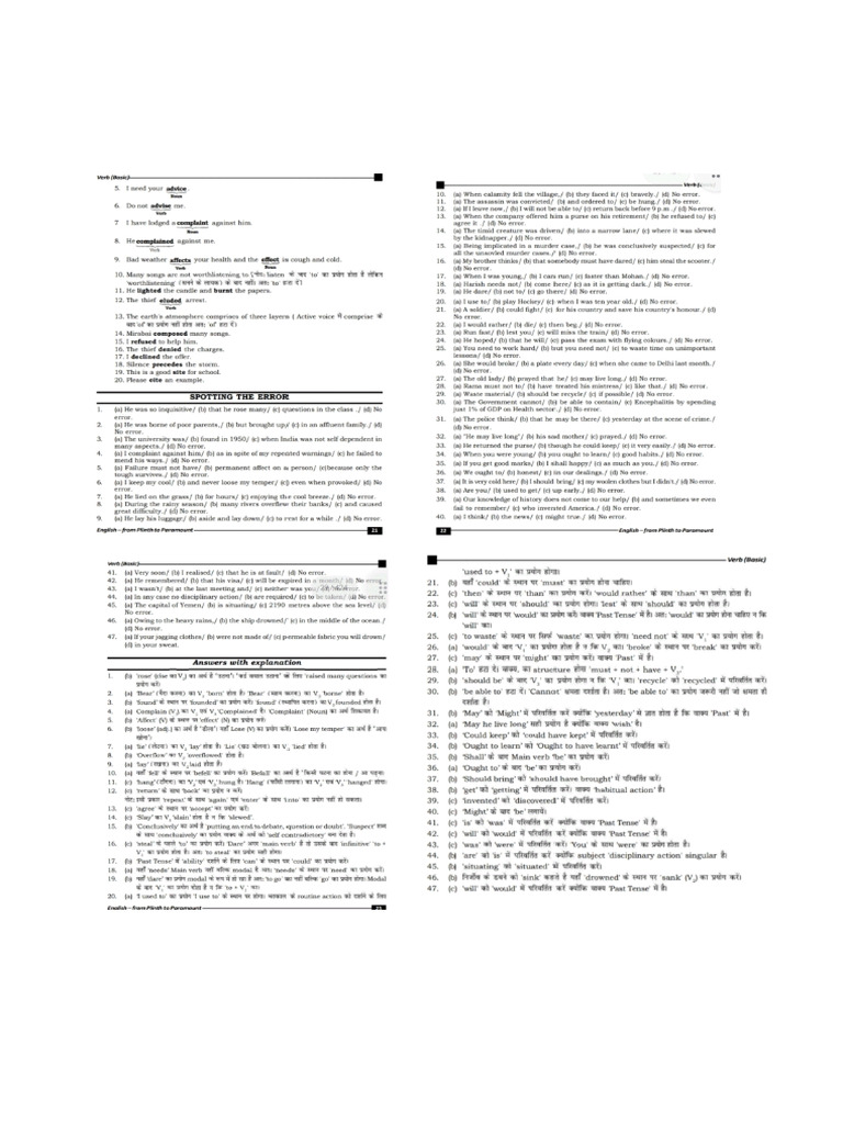 PDF Gallery_20240824_193445 | PDF