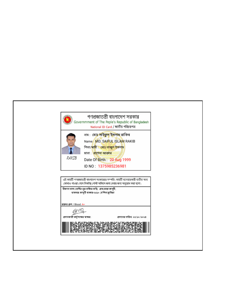 National Id Card BD | PDF
