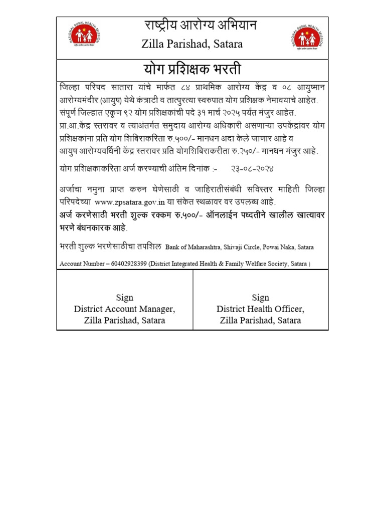 Notification Zilla Parishad Satara Yoga Instructor Posts | PDF
