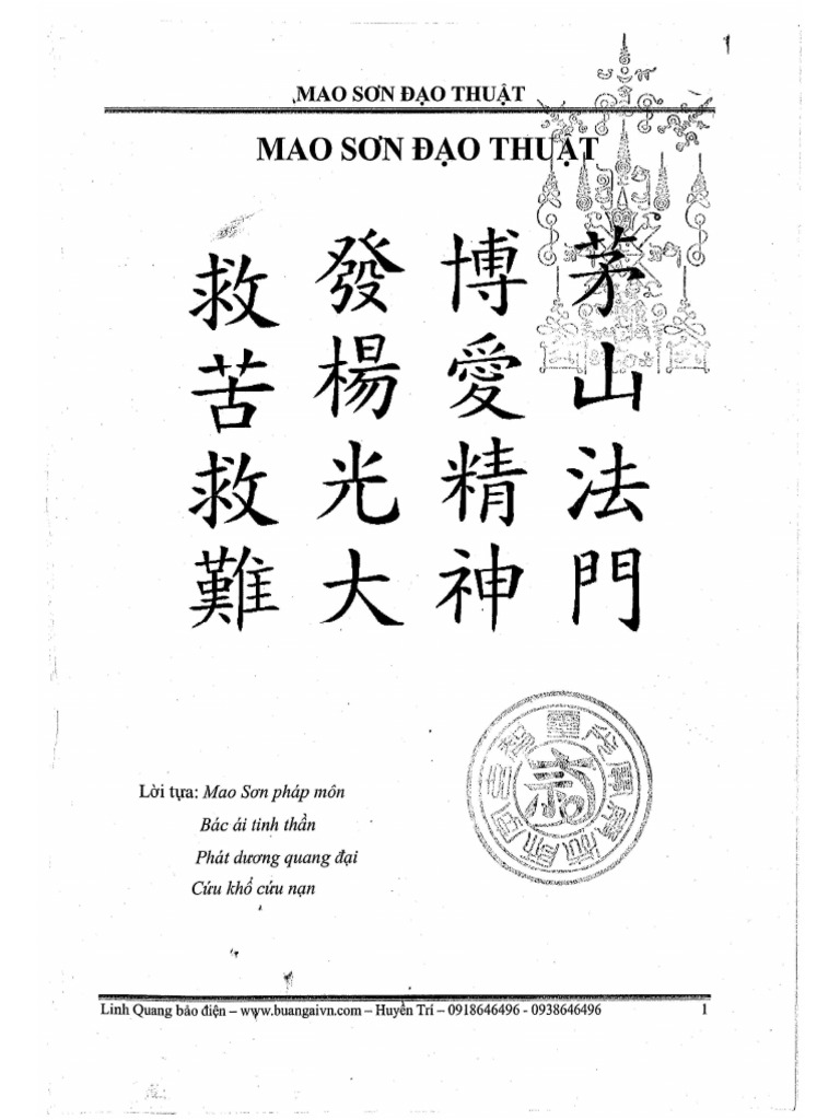 Mao Son Dao Thuat Short | PDF