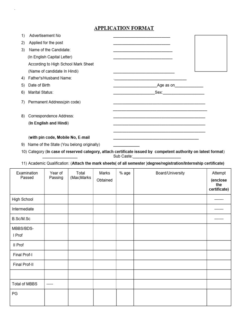 SR JR Format | PDF | Career & Growth