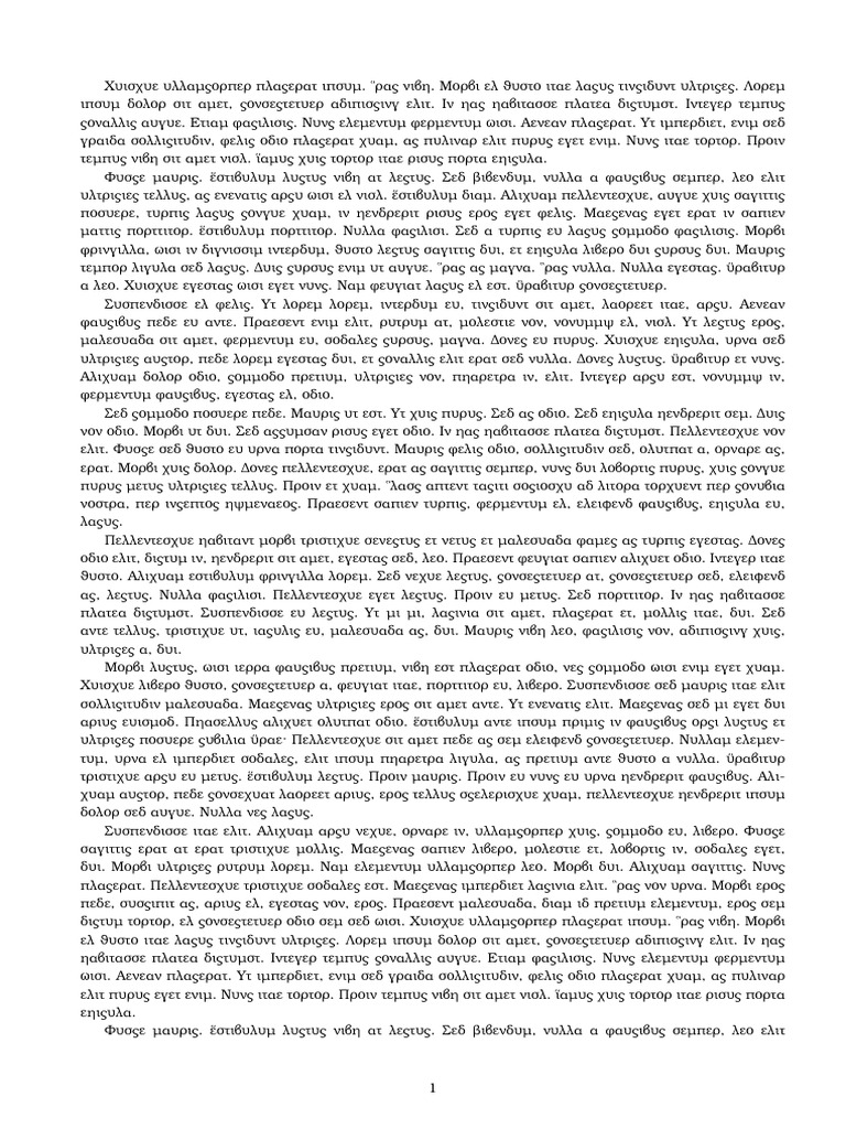 Lipsum Ex | PDF