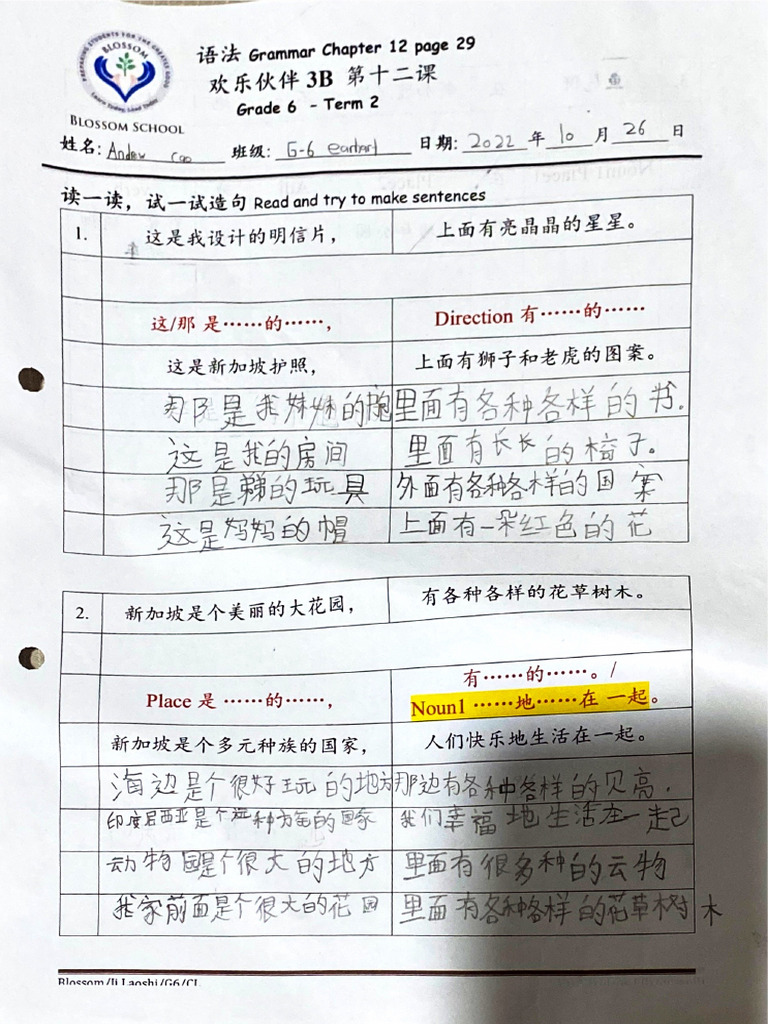Worksheet 3 | PDF