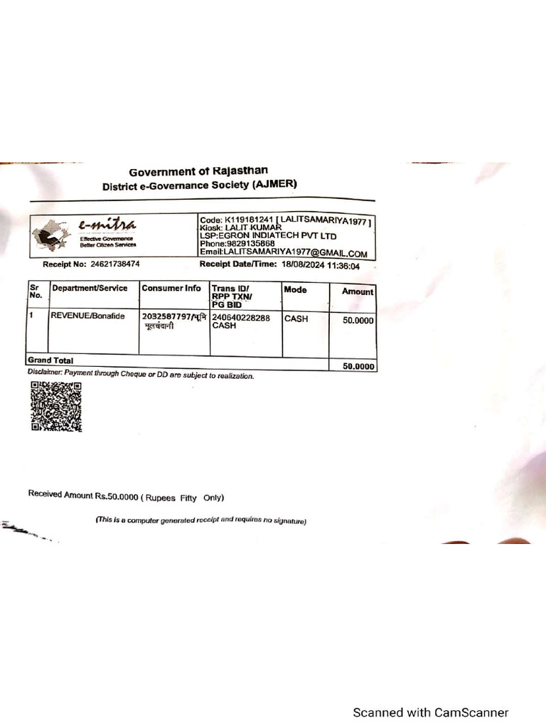 Domicile Certificate - Compressed | PDF